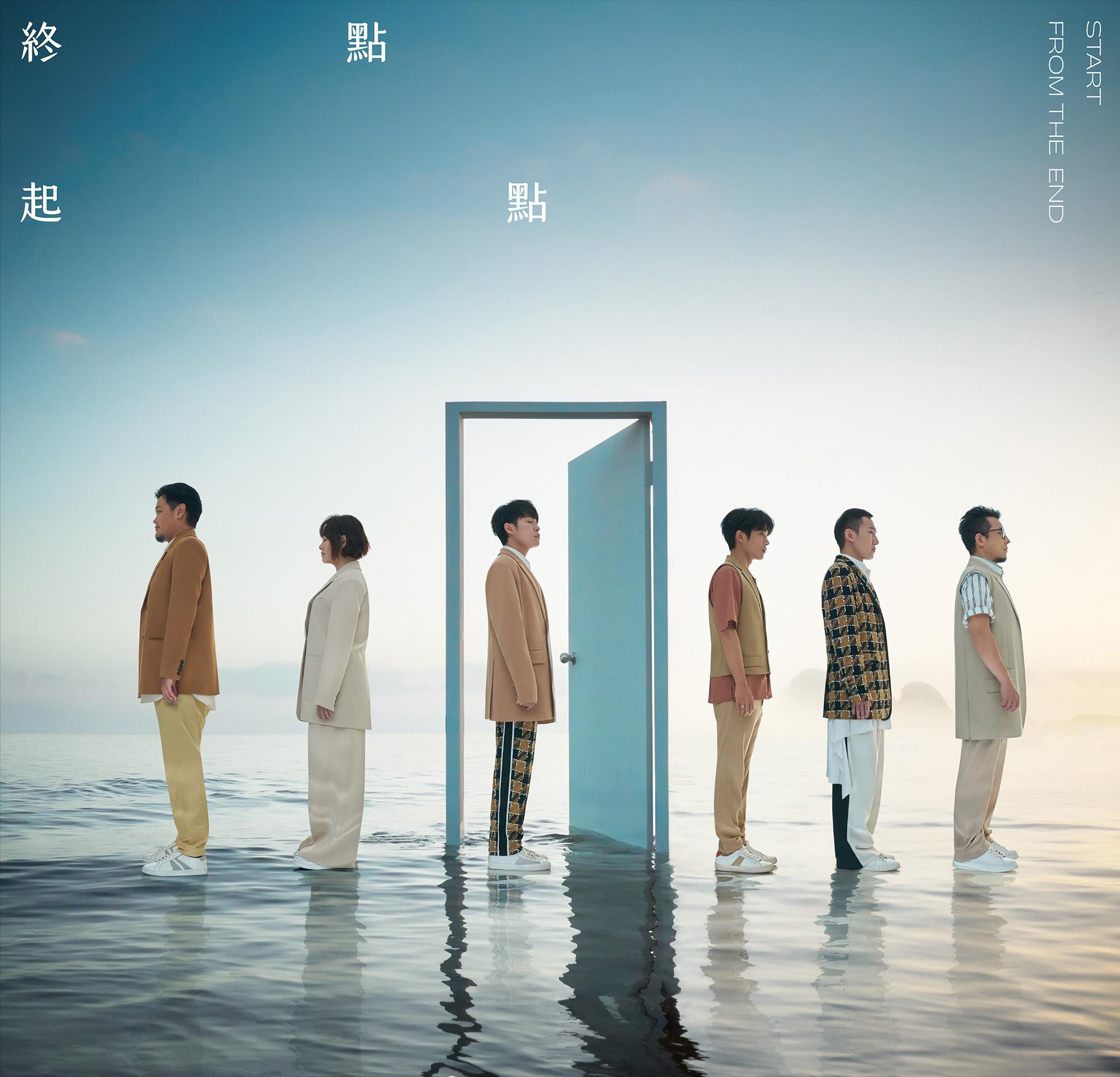 After a lapse of 5 years, Sodagreen resumed the group, and the new song ...