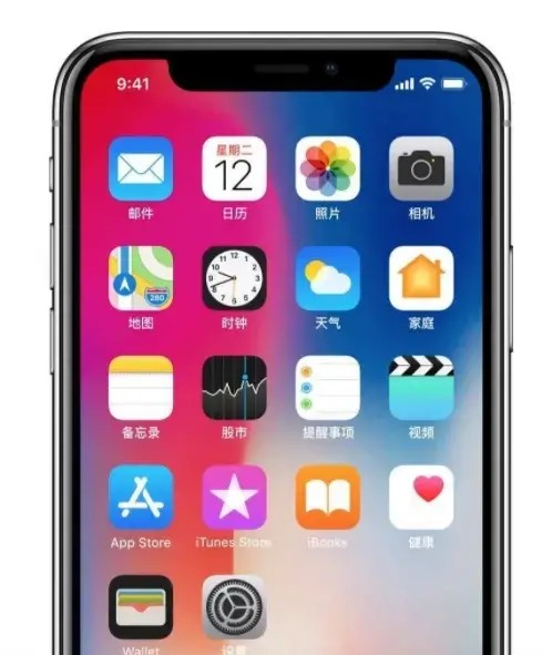 Is it not uncomfortable for the current mobile phone to have a hole ...