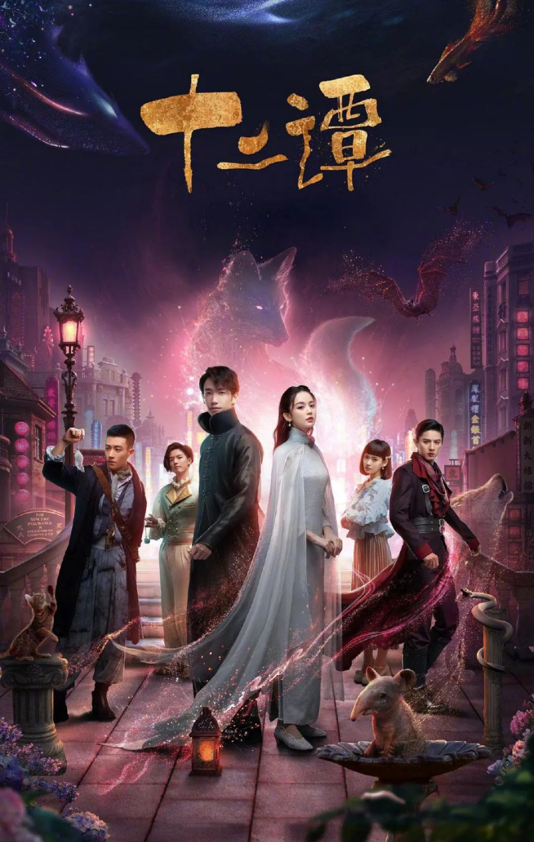 Guli Nazha's new film is launched, and Liu Yihao has cooperated for three times, and the two ...