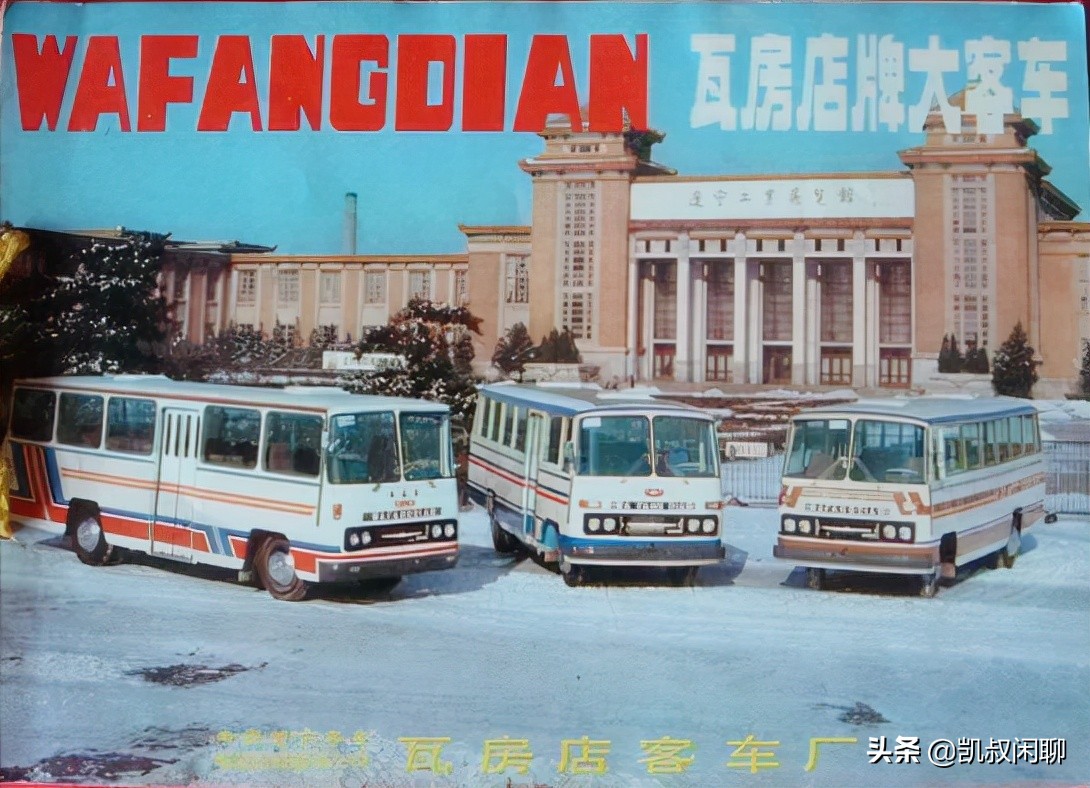The once dazzling star of the automobile companies in Northeast China ...
