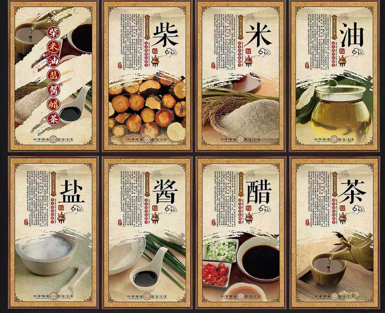 Seven things to open the door-firewood, rice, oil, salt, sauce and ...