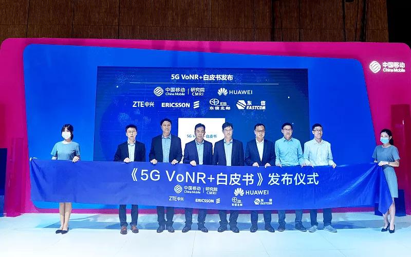 VoNR technology is here, a new trend is worthy of our attention - iMedia