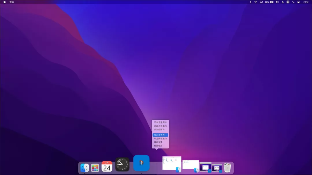 Install Apple-style themes for Windows 11. Really fruity - iMedia