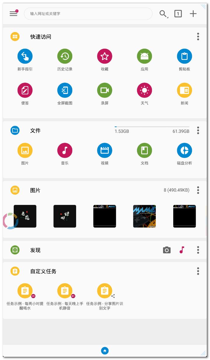 One-handed operation of the almighty floating ball makes mobile phone ...