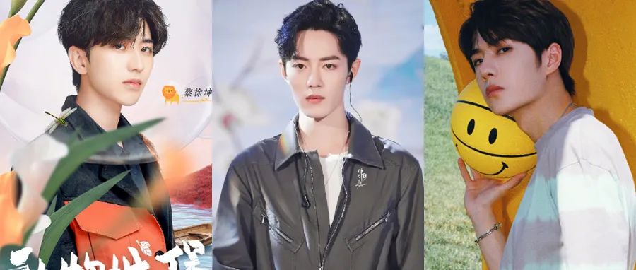 Cai Xukun and Wang Boxiao fight?Li Xian's girlfriend?Ni Ni resources ...