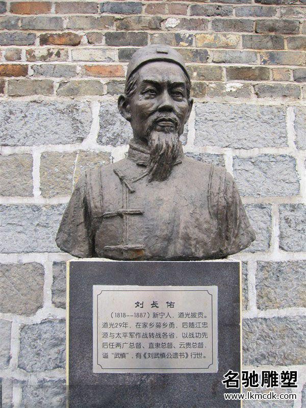 Liu Changyou: Clear breeze and righteousness permeate ancient and ...
