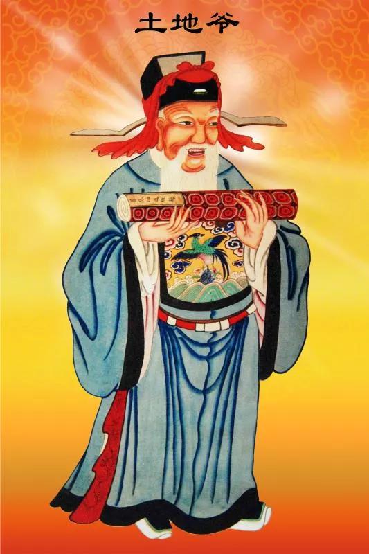 The legendary land god - iNEWS