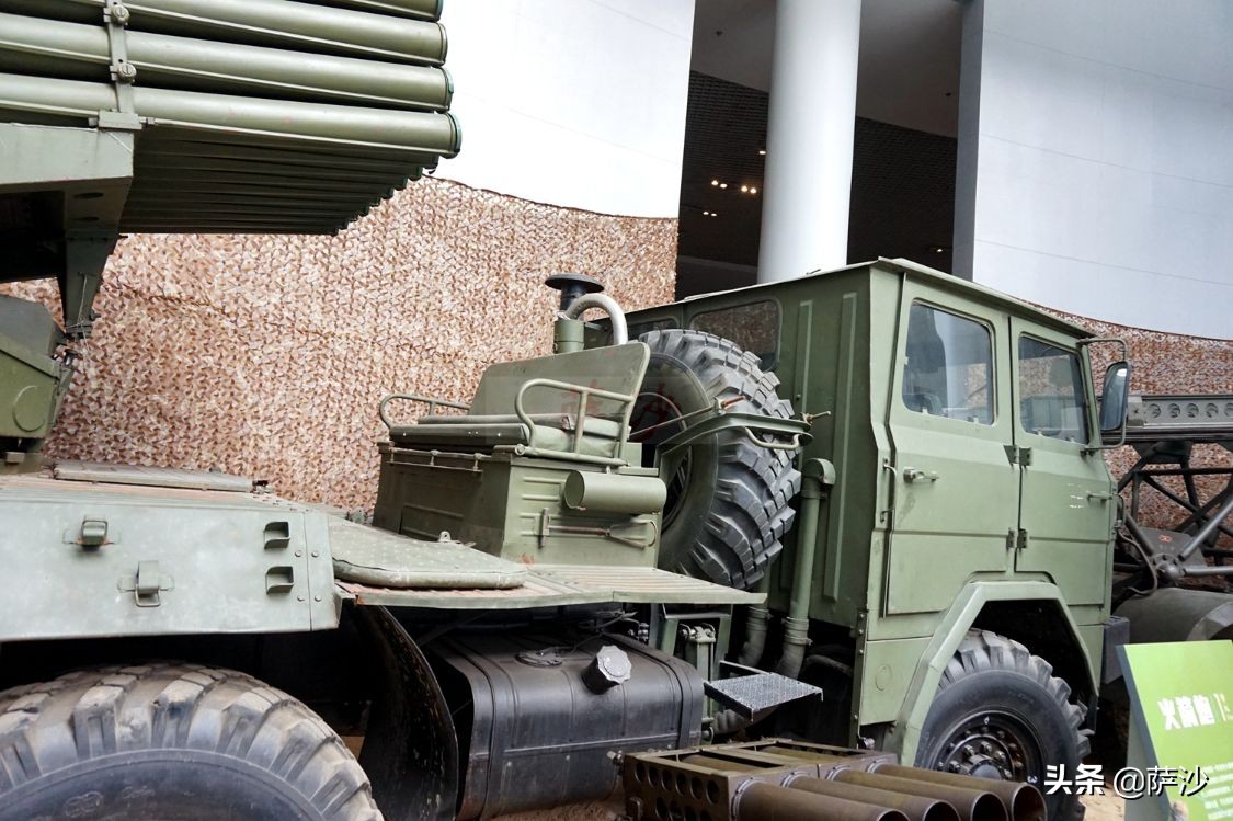 The Ace Weapon Gifted by Vietnam, Type 81 122mm Rocket Launcher: Sasha ...