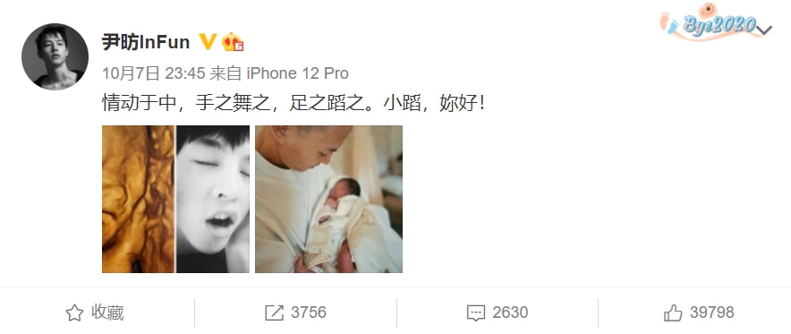 Yin Fang upgraded to become a father!Married to former dance partner Wu ...