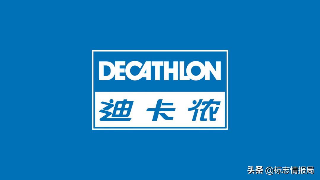 Decathlon's new LOGO is exposed, the biggest change in 45 years - iNEWS