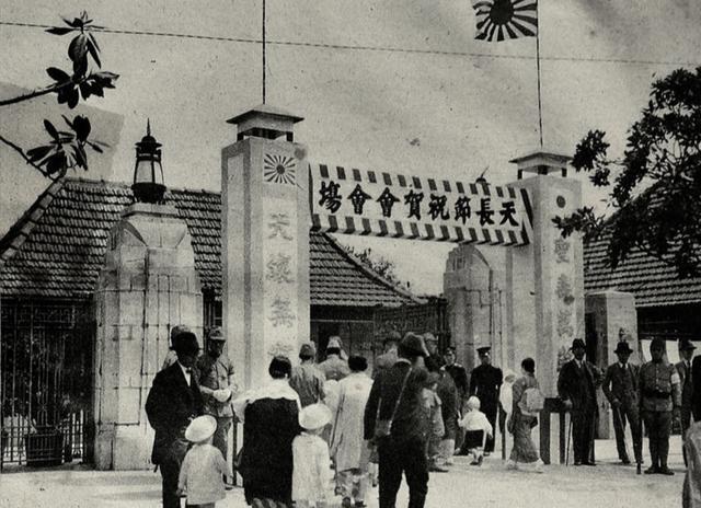 80 years ago, the Japanese invaders celebrated the Tianchang Festival ...