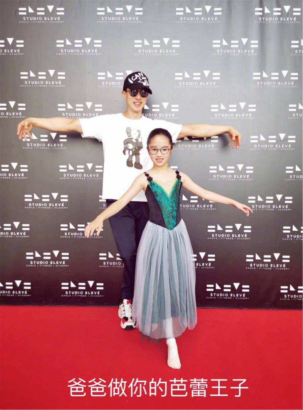 Wu Zun takes his wife through the two worlds, Lin Liying wears a plaid ...