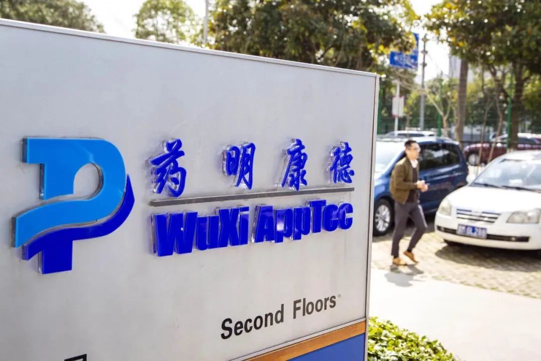 WuXi AppTec's shareholders "sneak away" to cash out 2.9 billion yuan ...