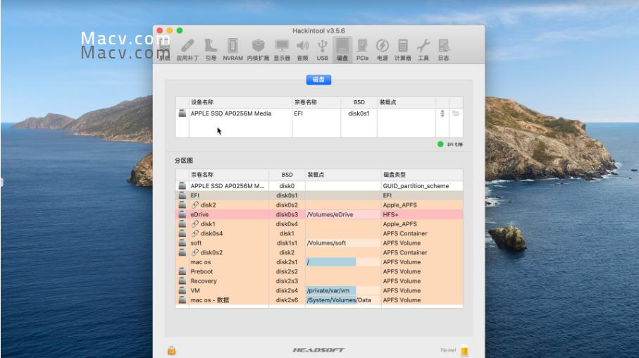 Hackintool for Mac(黑蘋果必備工具箱)v3.6.0中文版 - 資訊咖