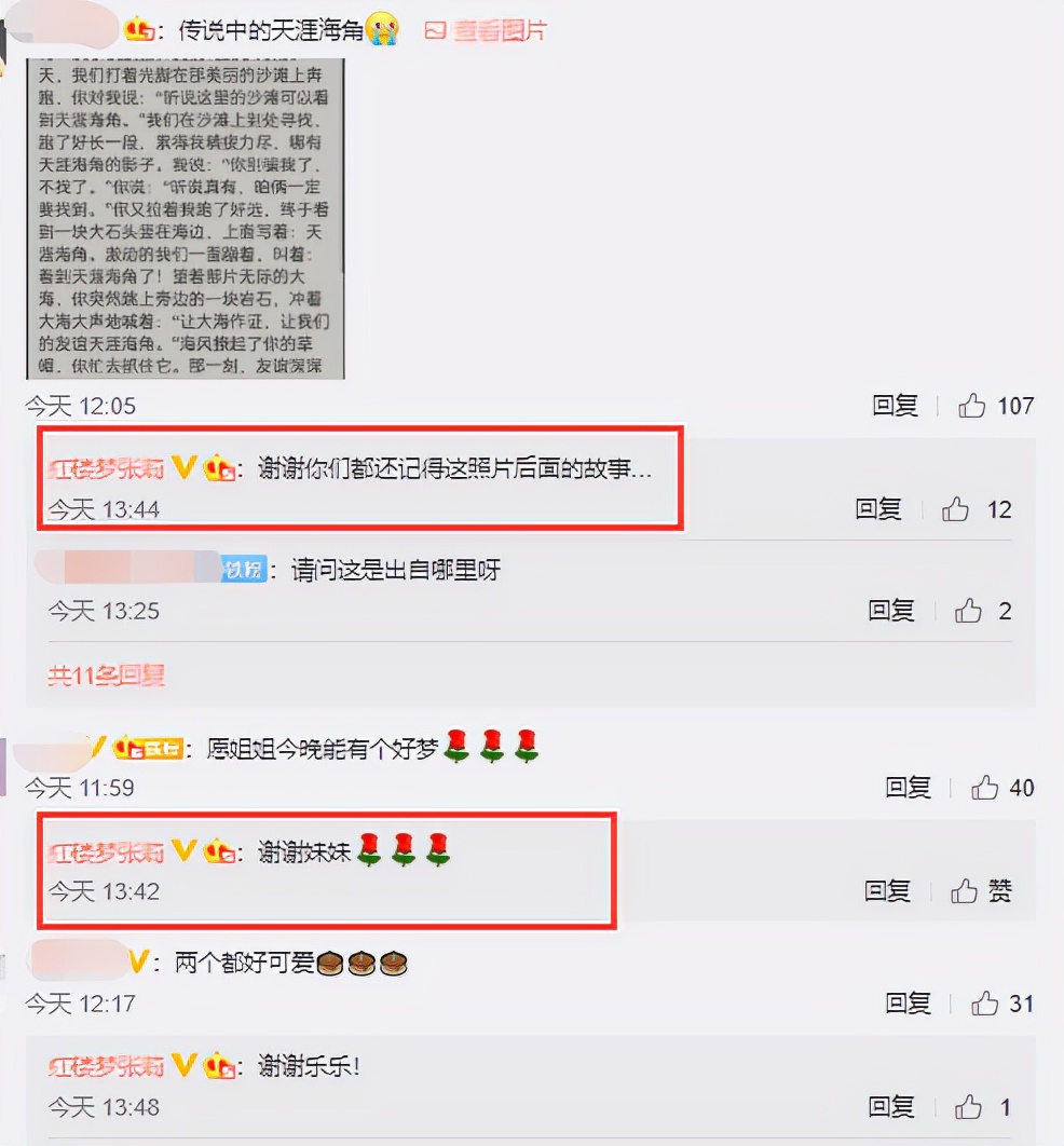 "Sister Lin" Chen Xiaoxu's 56-year-old birthday, Zhang Li missed the old photos, dozens of fans ...