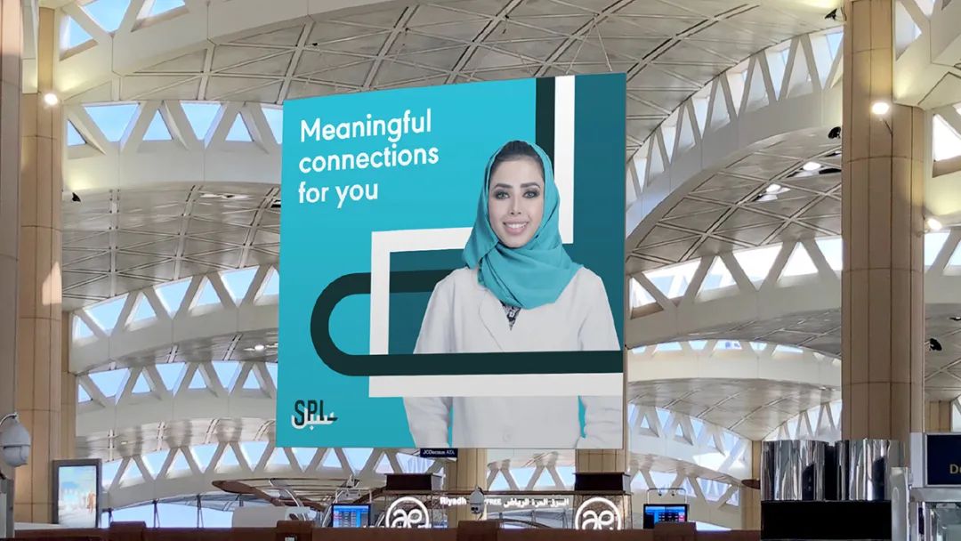 The visual image of Saudi Post "SPL" is upgraded - iNEWS