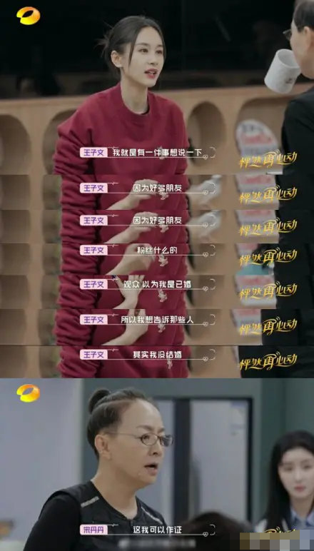 M actor shook his bed in a passionate drama; Sun Xiaoxiao hooked up ...