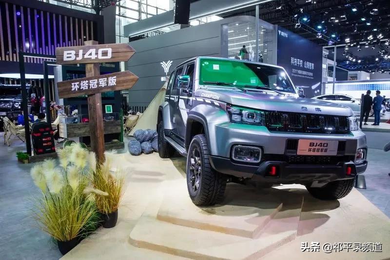 Beijing off-road modified models at the 2021 Guangzhou Auto Show - iNEWS