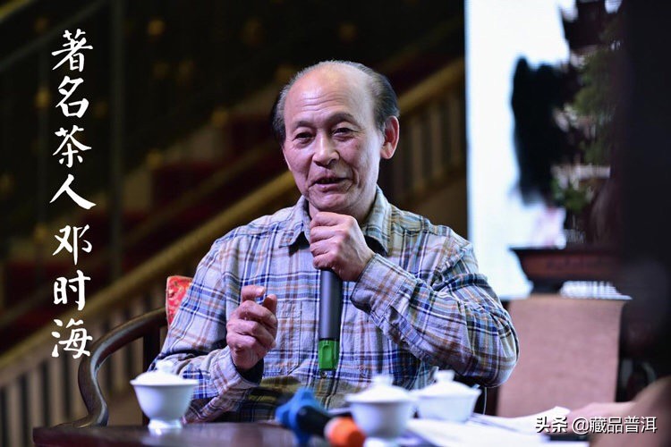 Deng Shihai spoke highly of this tea!Grade tea blending method, 12-year ...