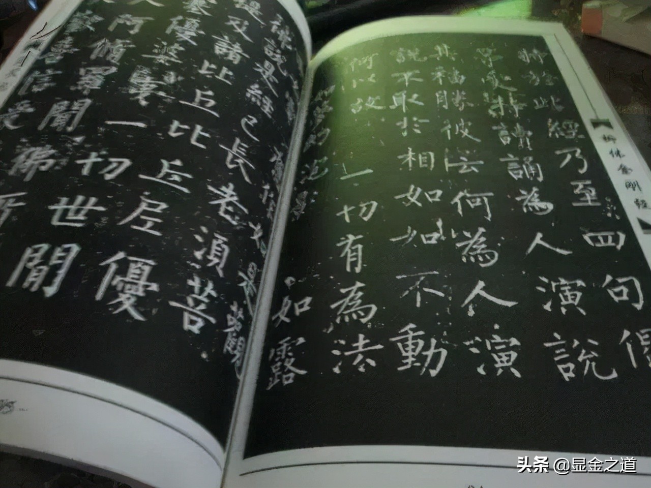 When a monk meets a diamond: making money is also the deepest practice ...