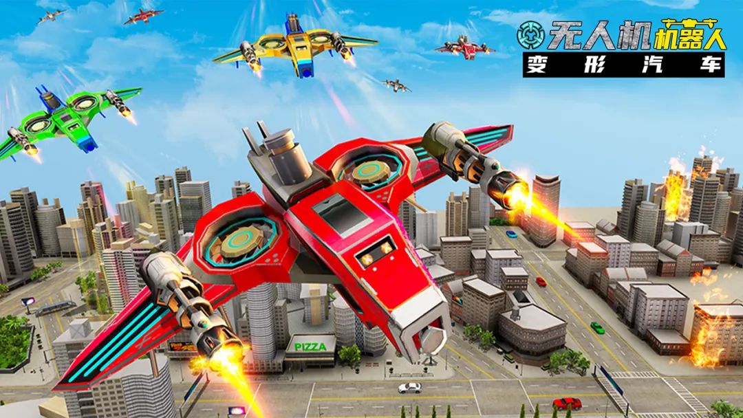 "Tank Robot": a crazy robot game, there is always one that you can't ...