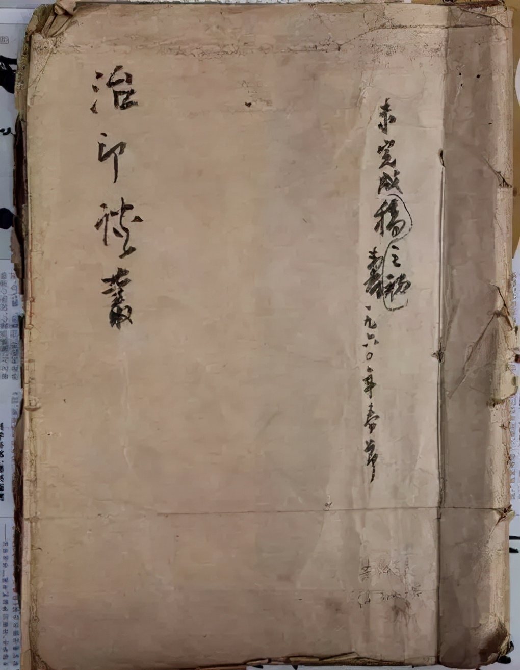 Pan Tianshou's 120 years - iNEWS