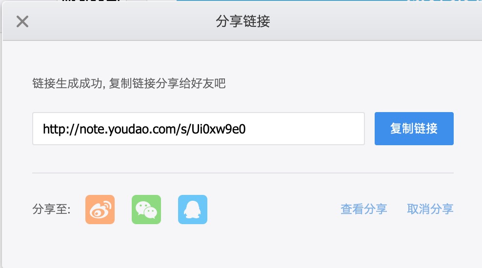 Youdao Cloud Notes Evaluation: Intelligent optimization of whiteboard ...