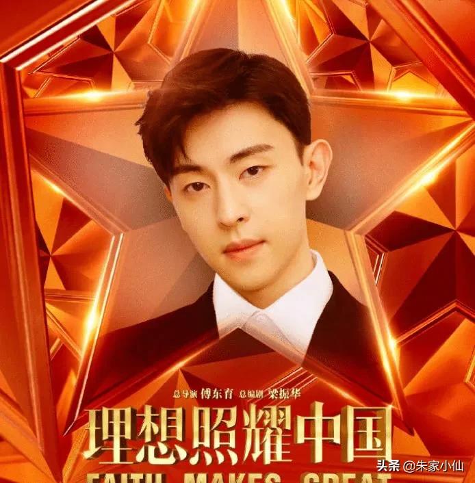 Eat melon: Deng Lun, Zhao Liying, Hu Ge, Chen Xuedong, Huang Xuan, Yu ...