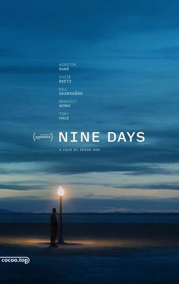 Creative expression of movie posters - iNEWS