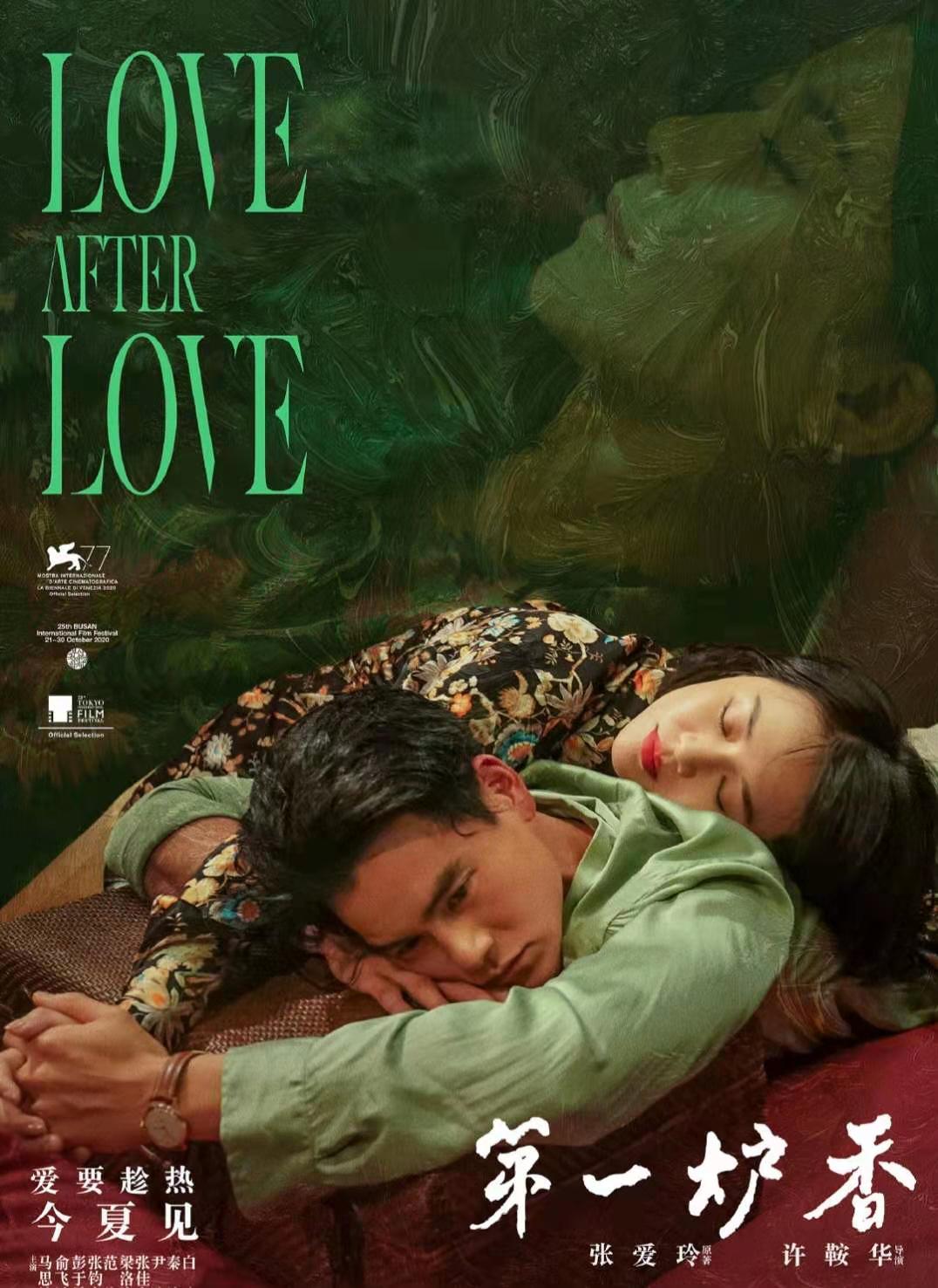 Ma Sichun and Peng Yuyan's new film is finalized, Xu Anhua leads the ...