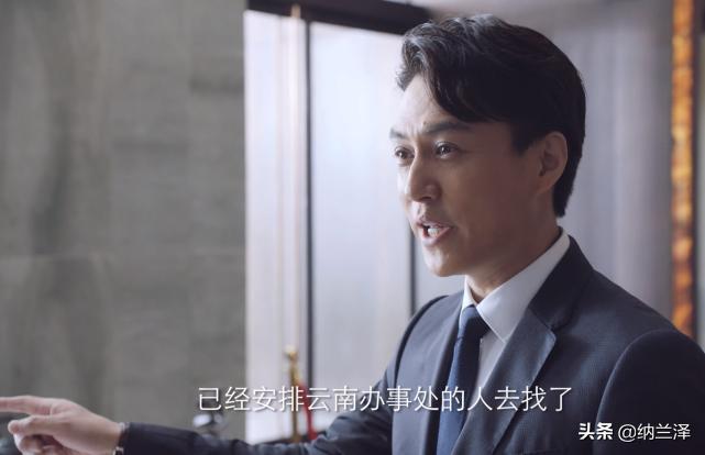 What are the similarities between Qi Pingan and Hou Liangping, Lin ...