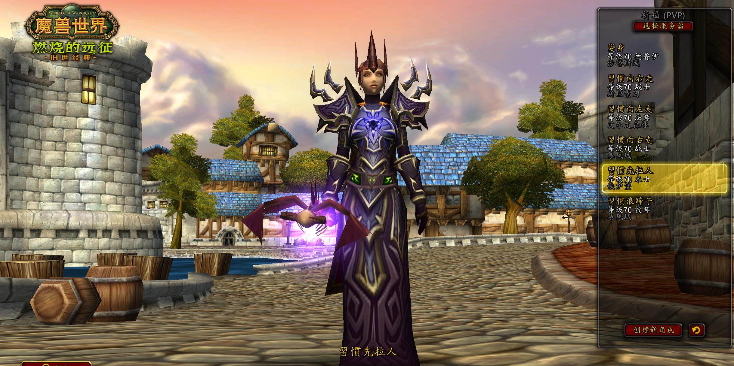 Warcraft Seasonal Service: Assembling Stones can pull people just like ...