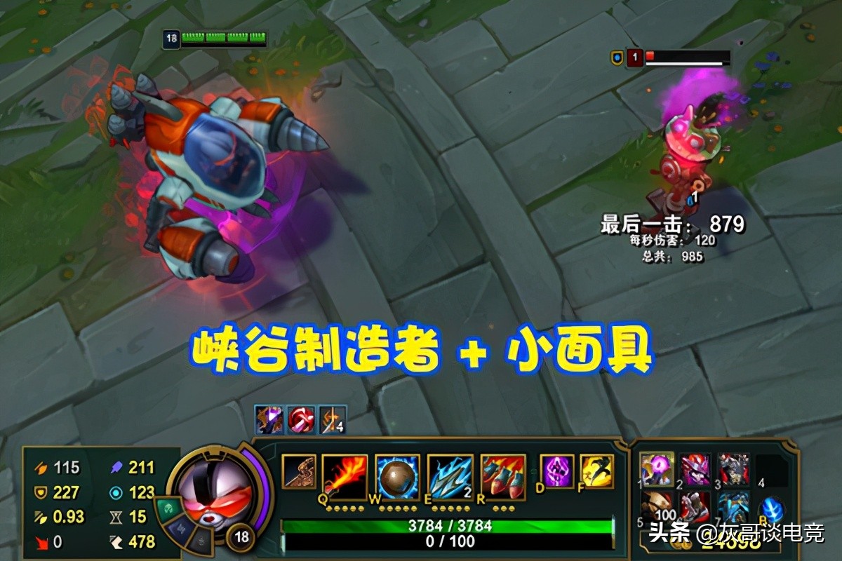 The LOL designer was fascinated again, and Rambo was changed to a shit ...