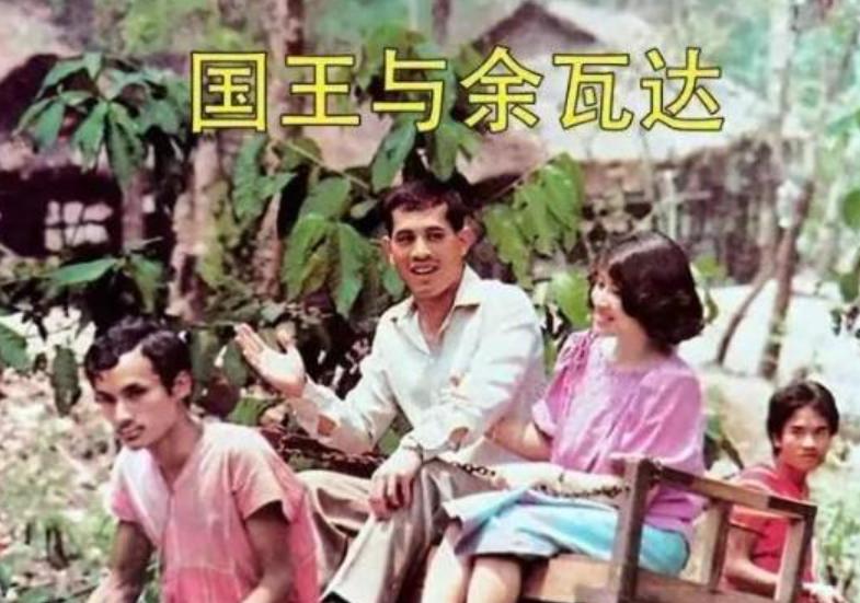 The second princess of Thailand becomes the winner: 4 sons, Beatty, are ...