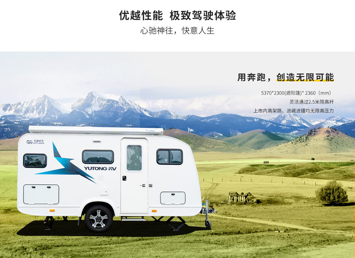 2021 Guangzhou RV Show: First look at the participating brands-Yutong ...