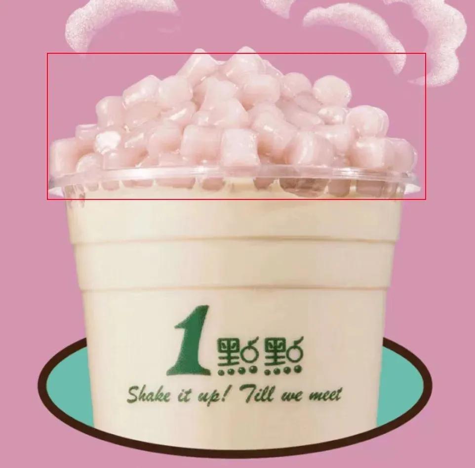 78% of milk tea chain brands use square taro balls. Why? - iNEWS