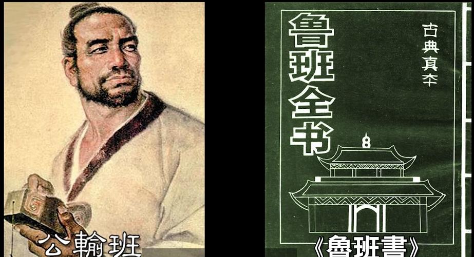 What is the core secret of "Book of Luban" - iNEWS