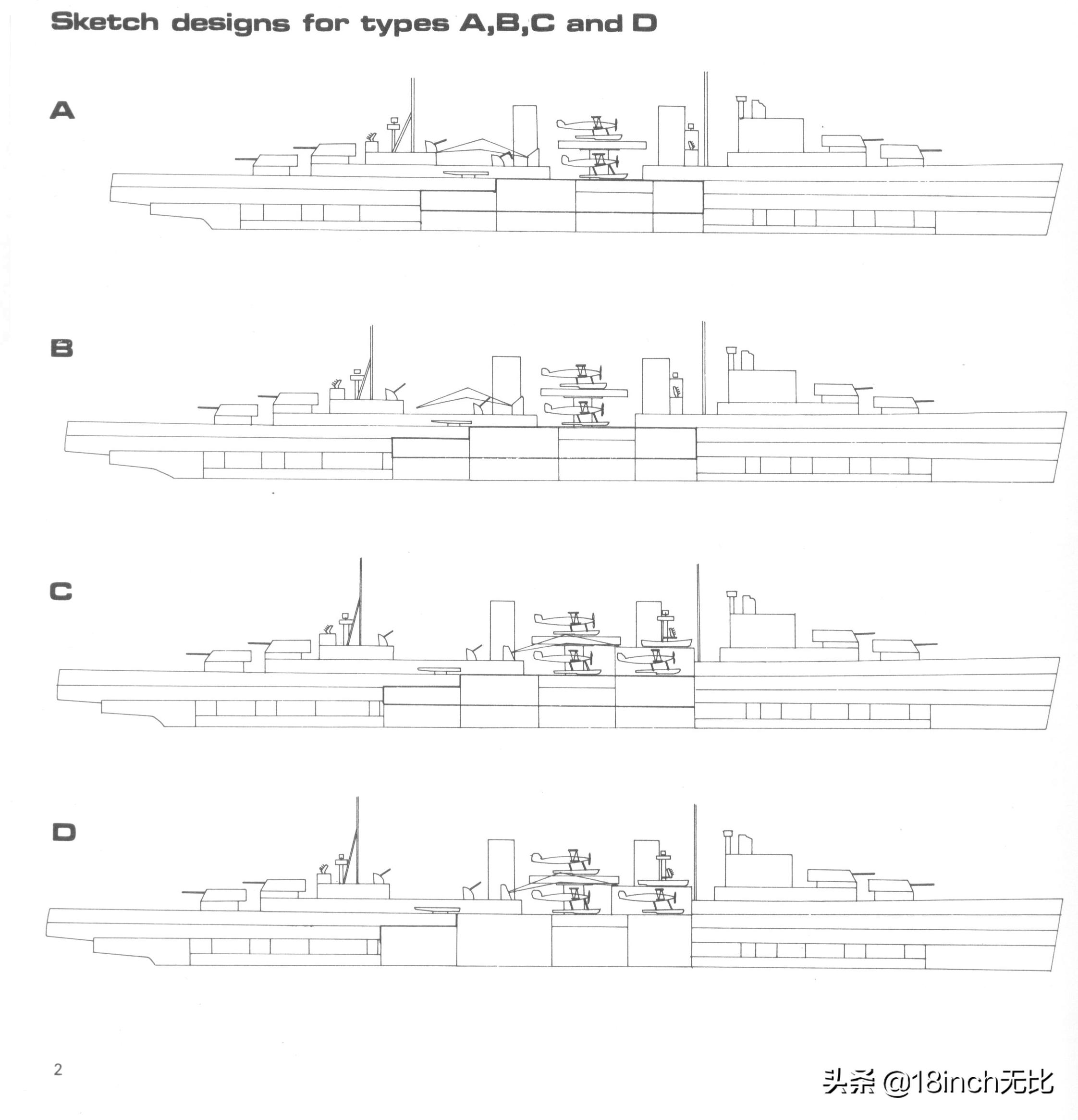 The design process of the British Navy's "town" type light cruiser came ...