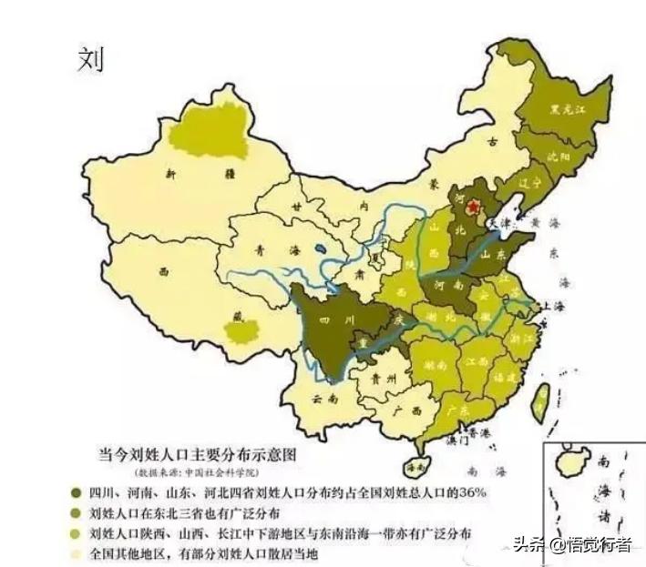Explore: the origin of the Liu family - iNEWS