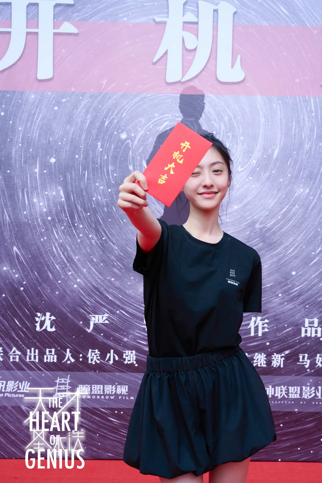 《天才基本法》新区开拍！沈严执导，主演阵容强大 海报新闻