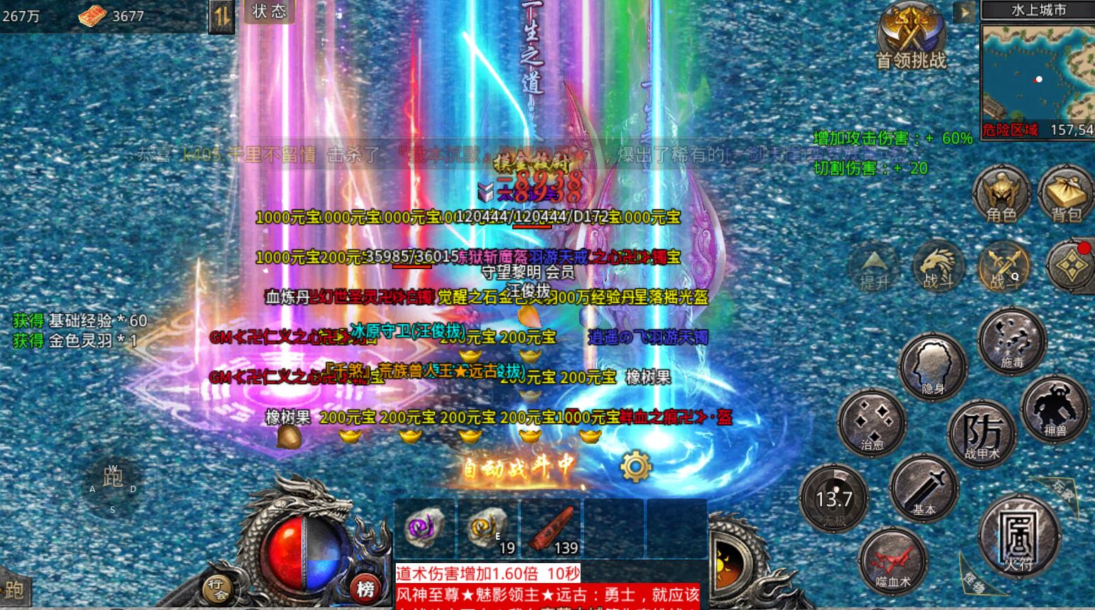 Legendary Mobile Games: A detailed explanation and strategy for the ...