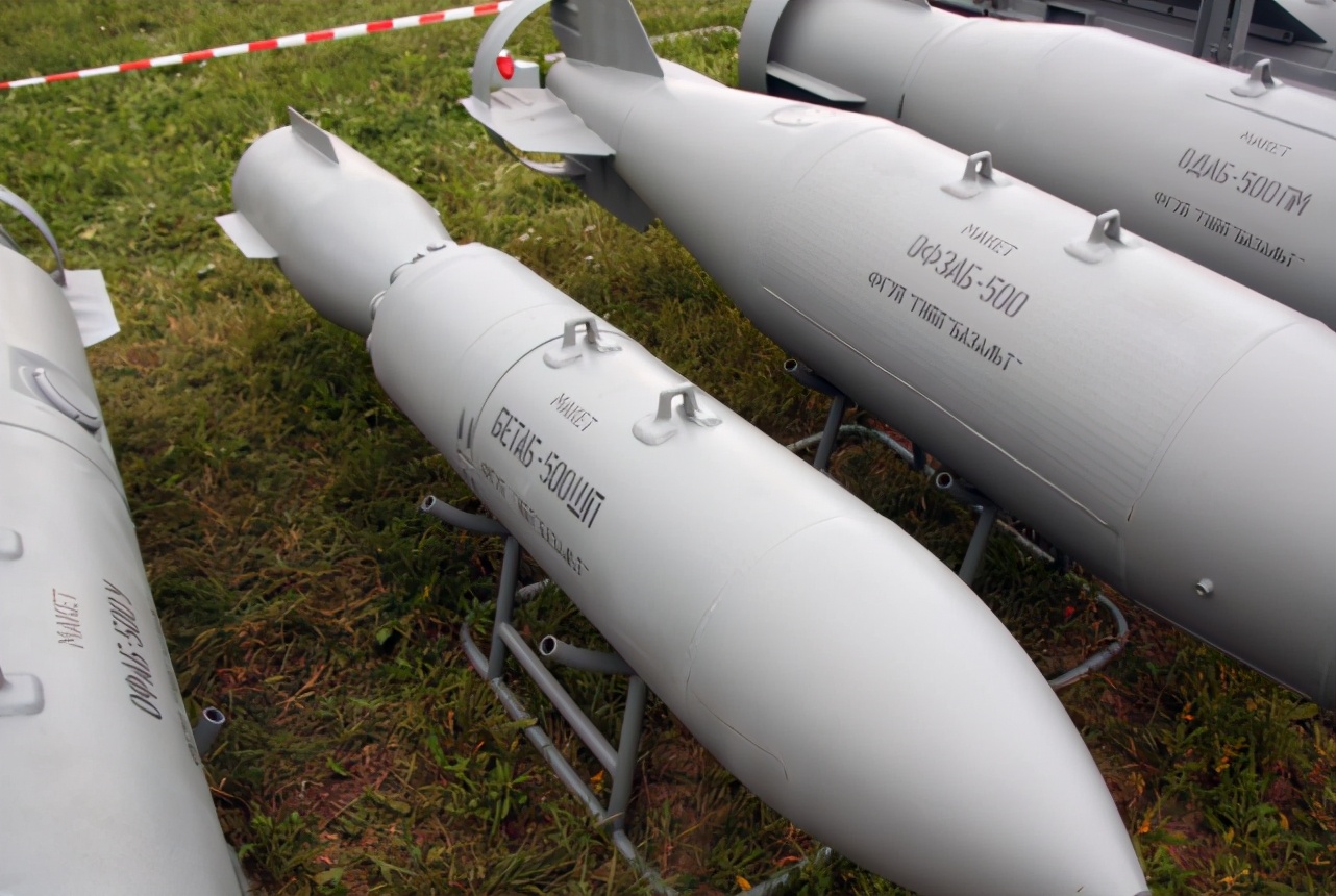 The Russian bomb has a peculiar design. The bomb dropped first slowed ...