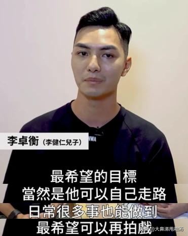 "Ruhua" first appeared after a stroke and lost his language ability ...