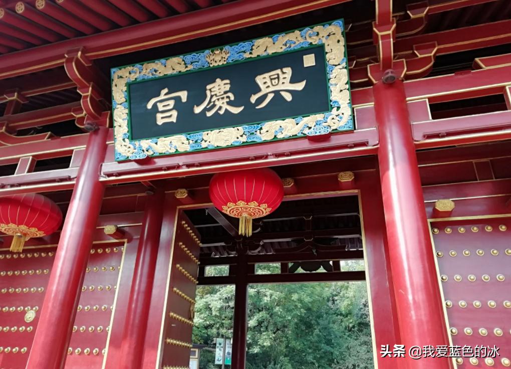 Early in the morning, head to the historic Xingqing Palace Park in Xi ...