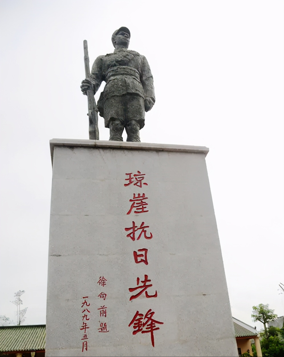 After the failure of Kinmen, why did the Hainan Campaign still be ...