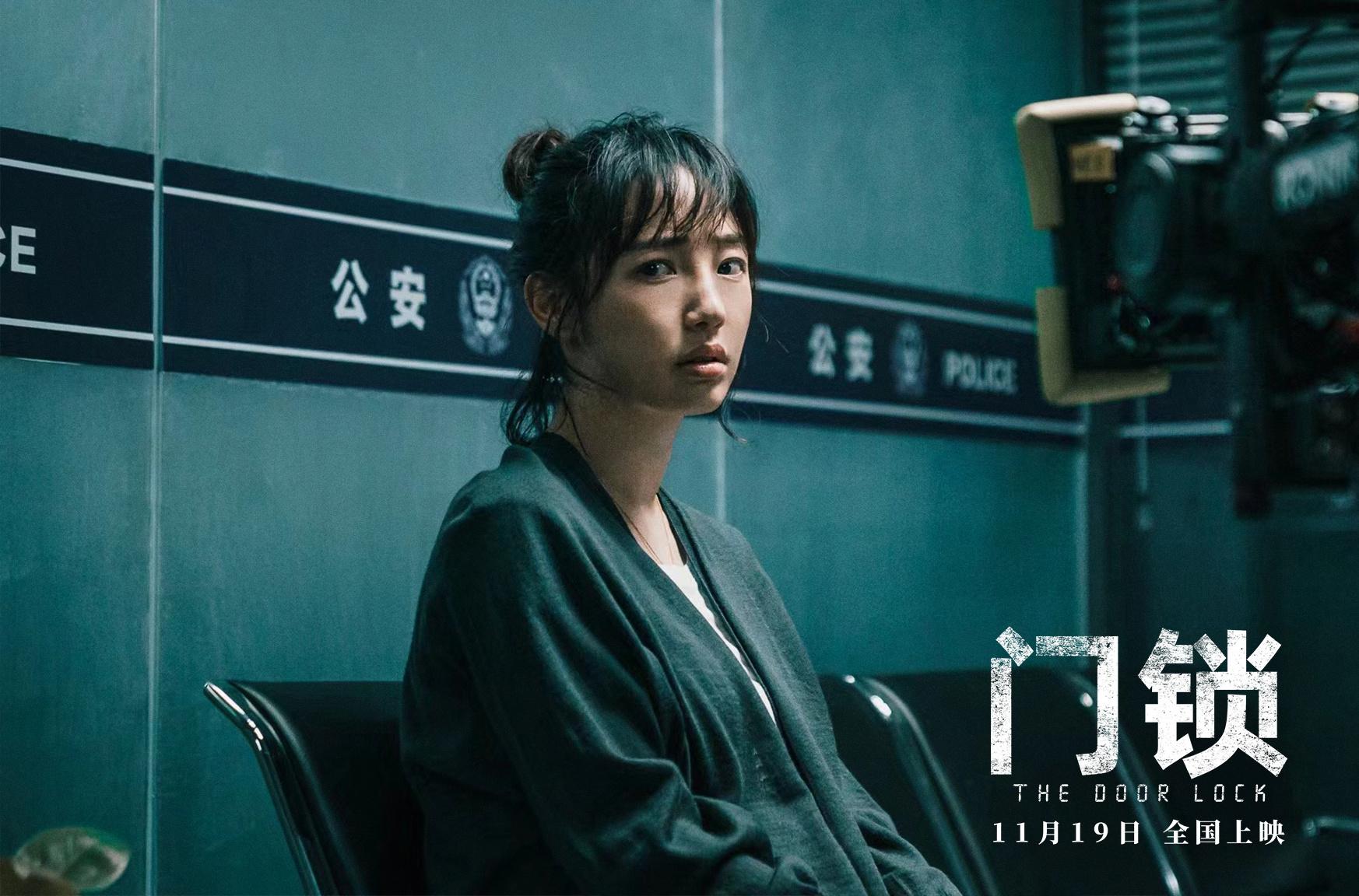 "The Door Lock" is released!You can always believe in Bai Baihe's ...