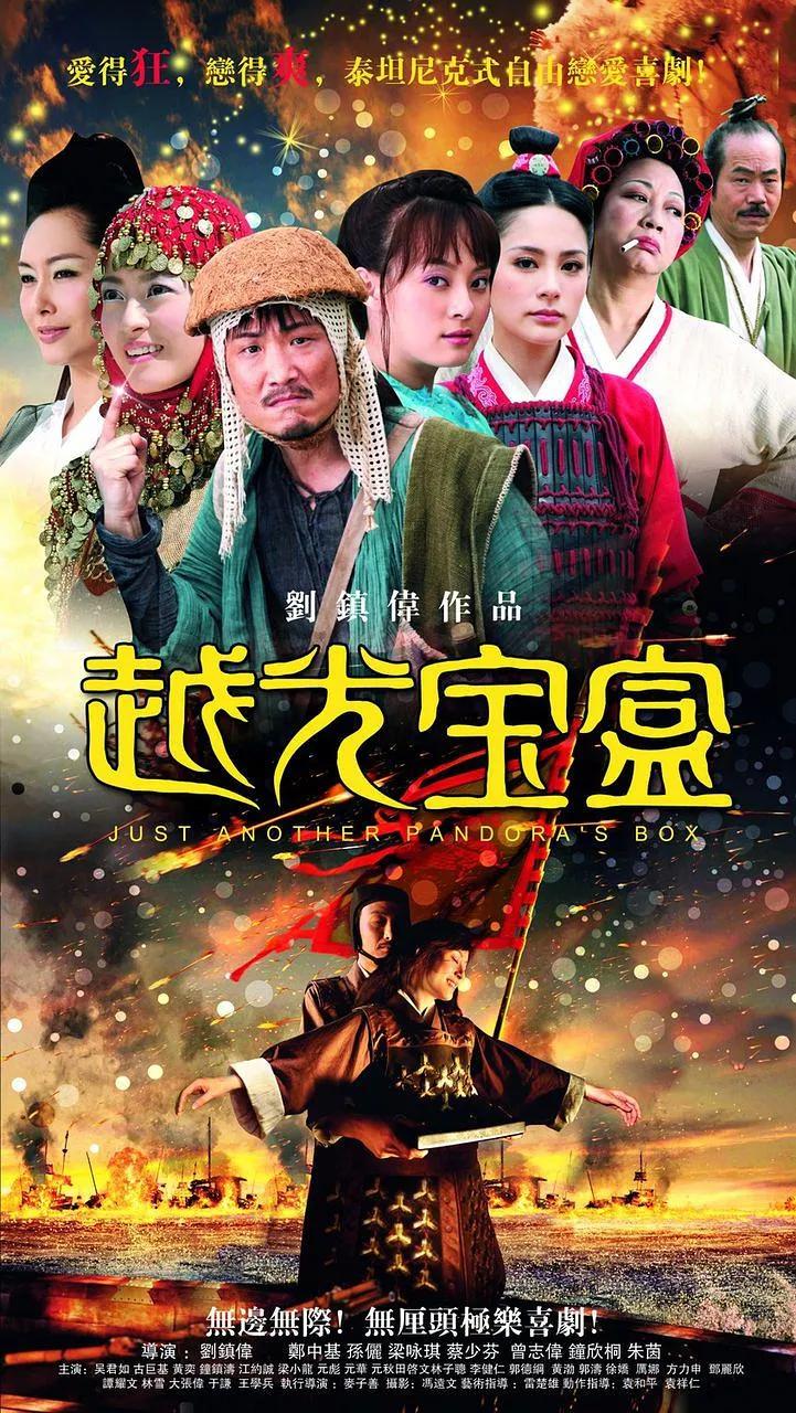 Why did Hong Kong movies decline?Is it still possible to rise? - iNEWS