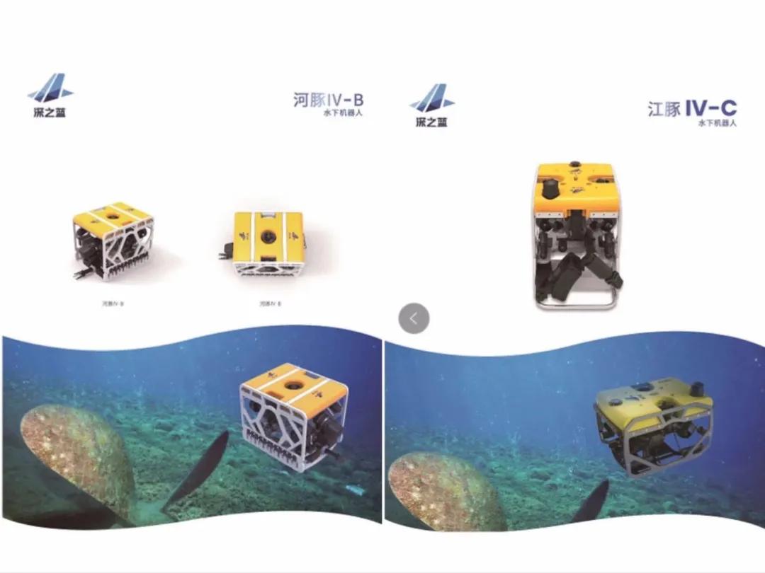 China's underwater robot-"Deep Blue" explores a new life in underwater ...