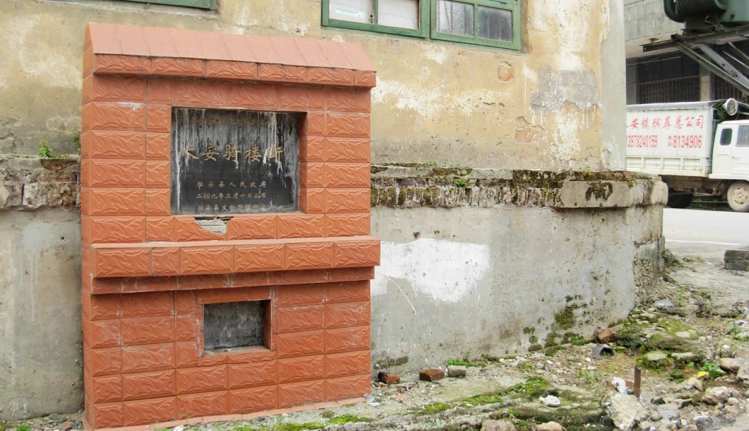 2011 H Guiqian Border Area Tour 2.1 Rong'an Chang'an Arcade Plaza - iMedia