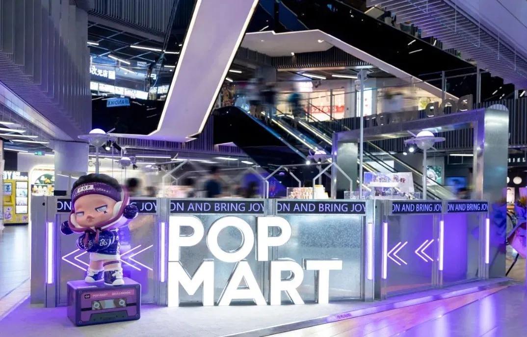 Bubble Mart started to "play with spears"? - iNEWS